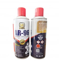 AR-96 Anti-Rust Lubricant Spray